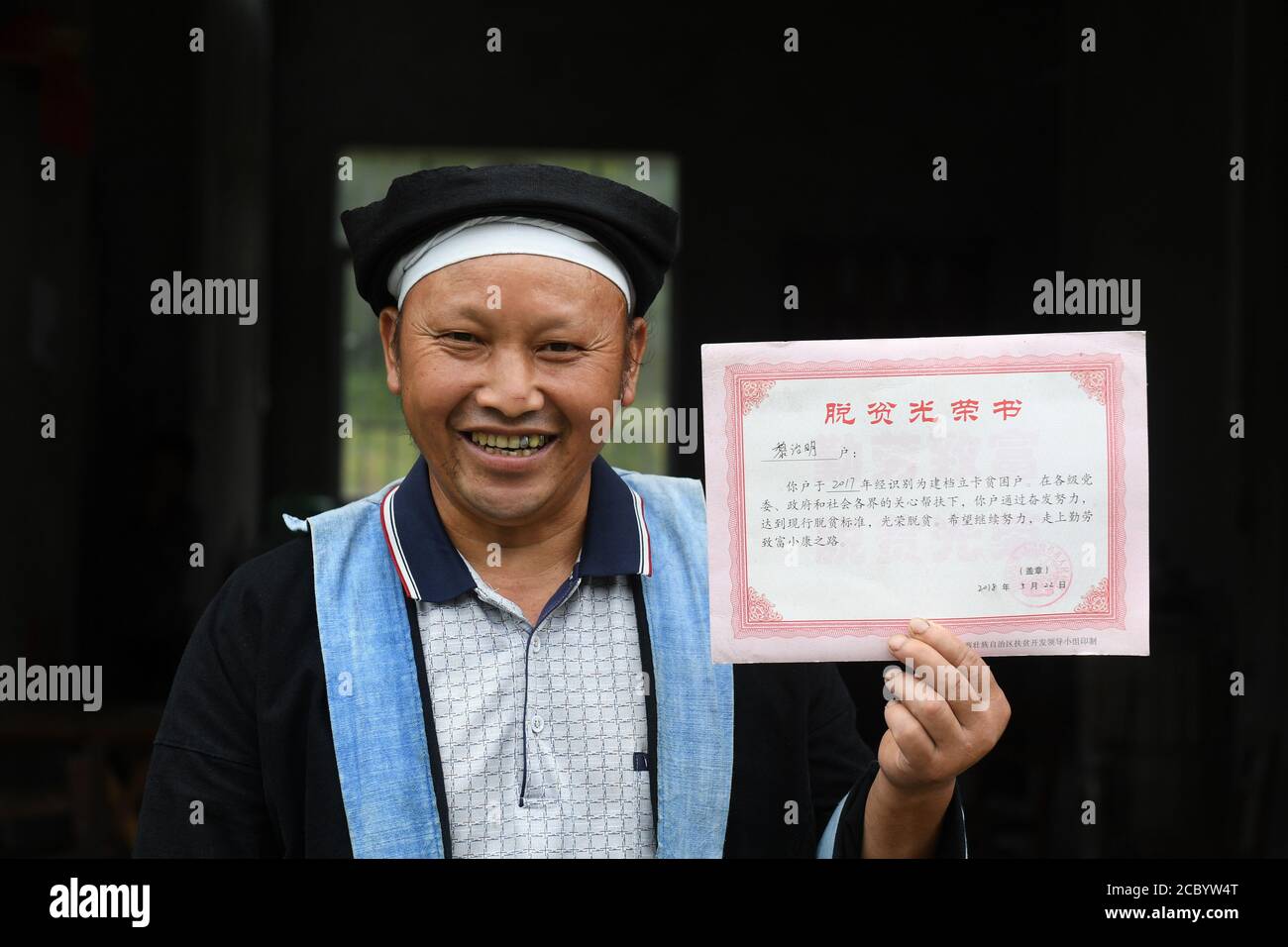 (200817) -- NANDAN, Aug. 17, 2020 (Xinhua) -- Li Zhiming demonstrates a ...