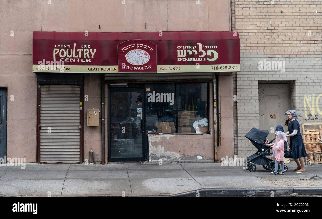 New York, NY - August 16, 2020: General view of still operational Cohn ...