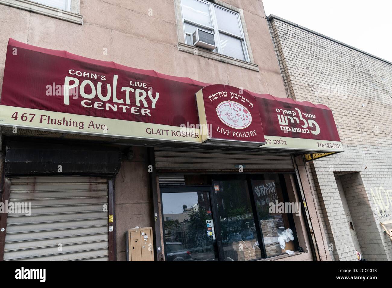 New York, NY - August 16, 2020: General view of still operational Cohn ...