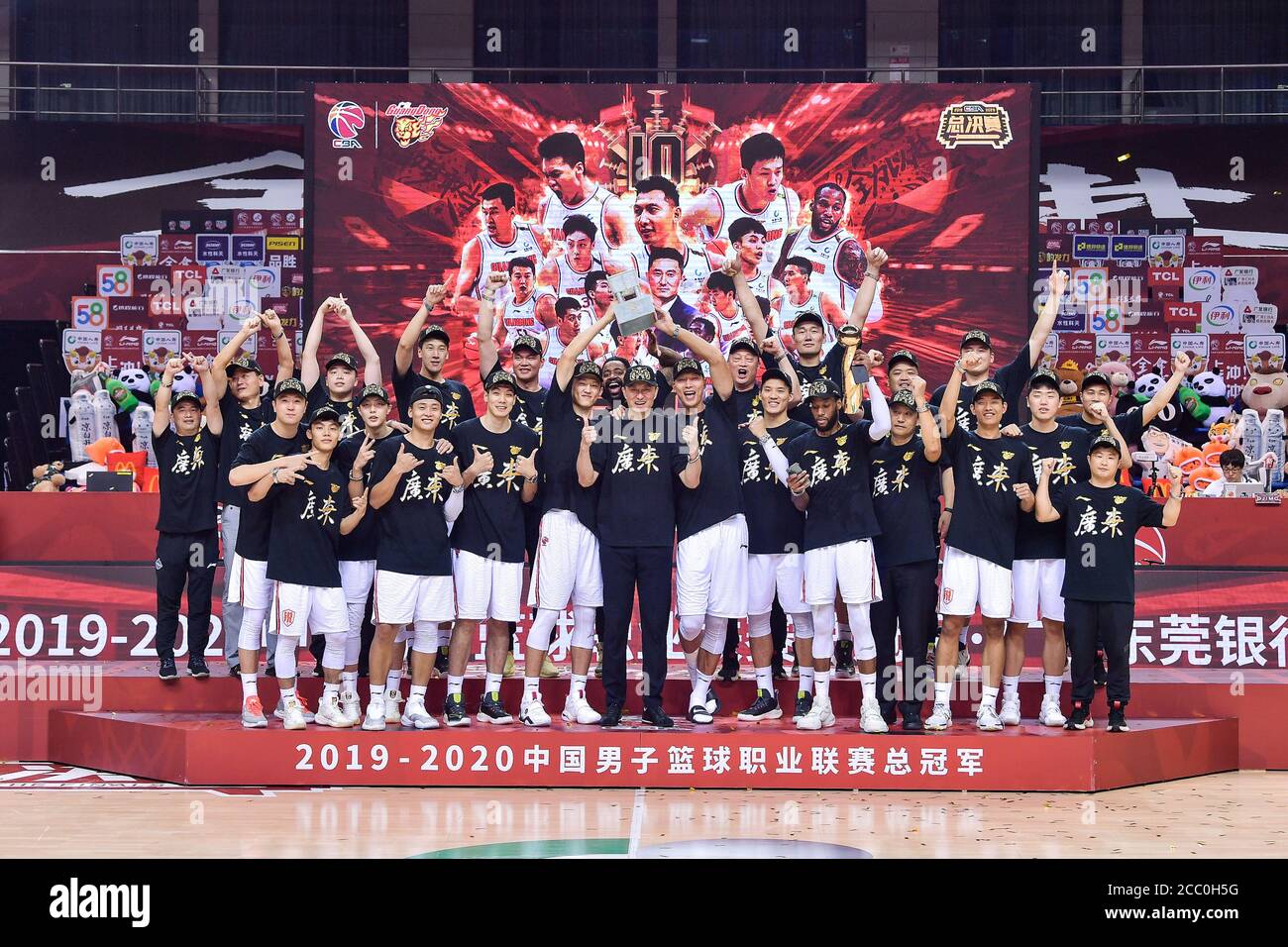 Cba 123 hi-res stock photography and images - Alamy