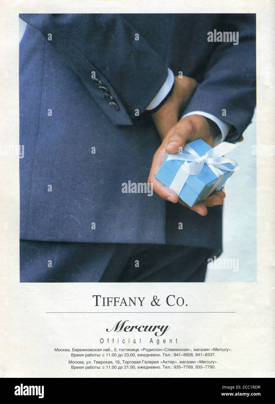 The inside of Russian magazine "Money", 24 december 1997 Stock Photo ...