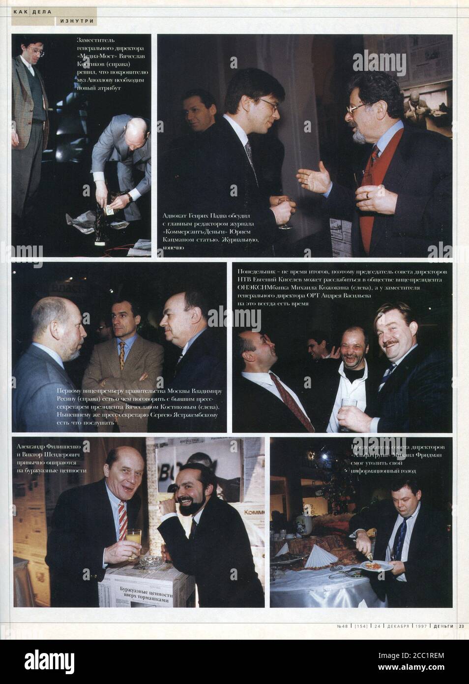 The inside of Russian magazine "Money", 24 december 1997 Stock Photo ...