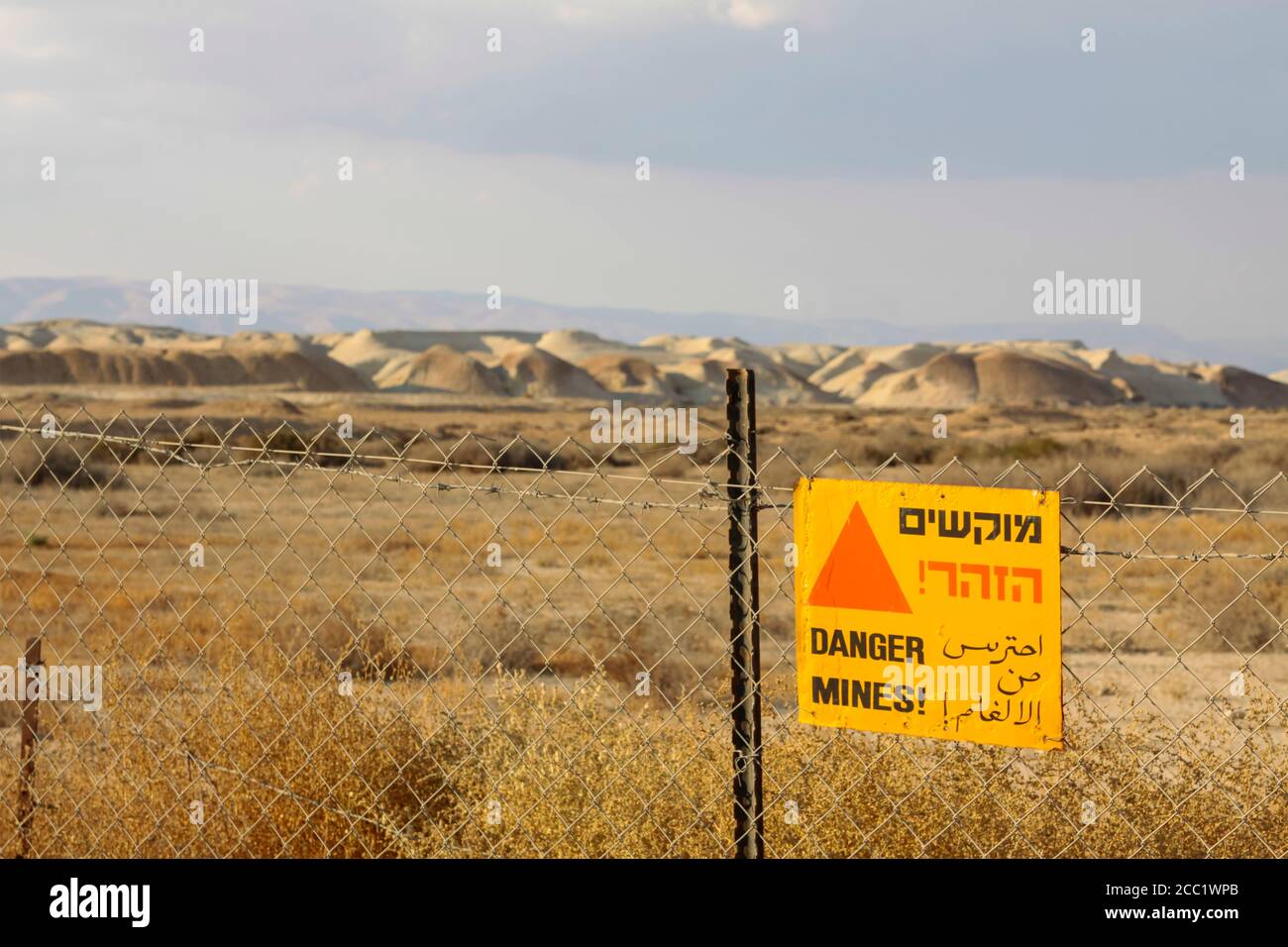 Minefield warning sign danger hi-res stock photography and images - Alamy