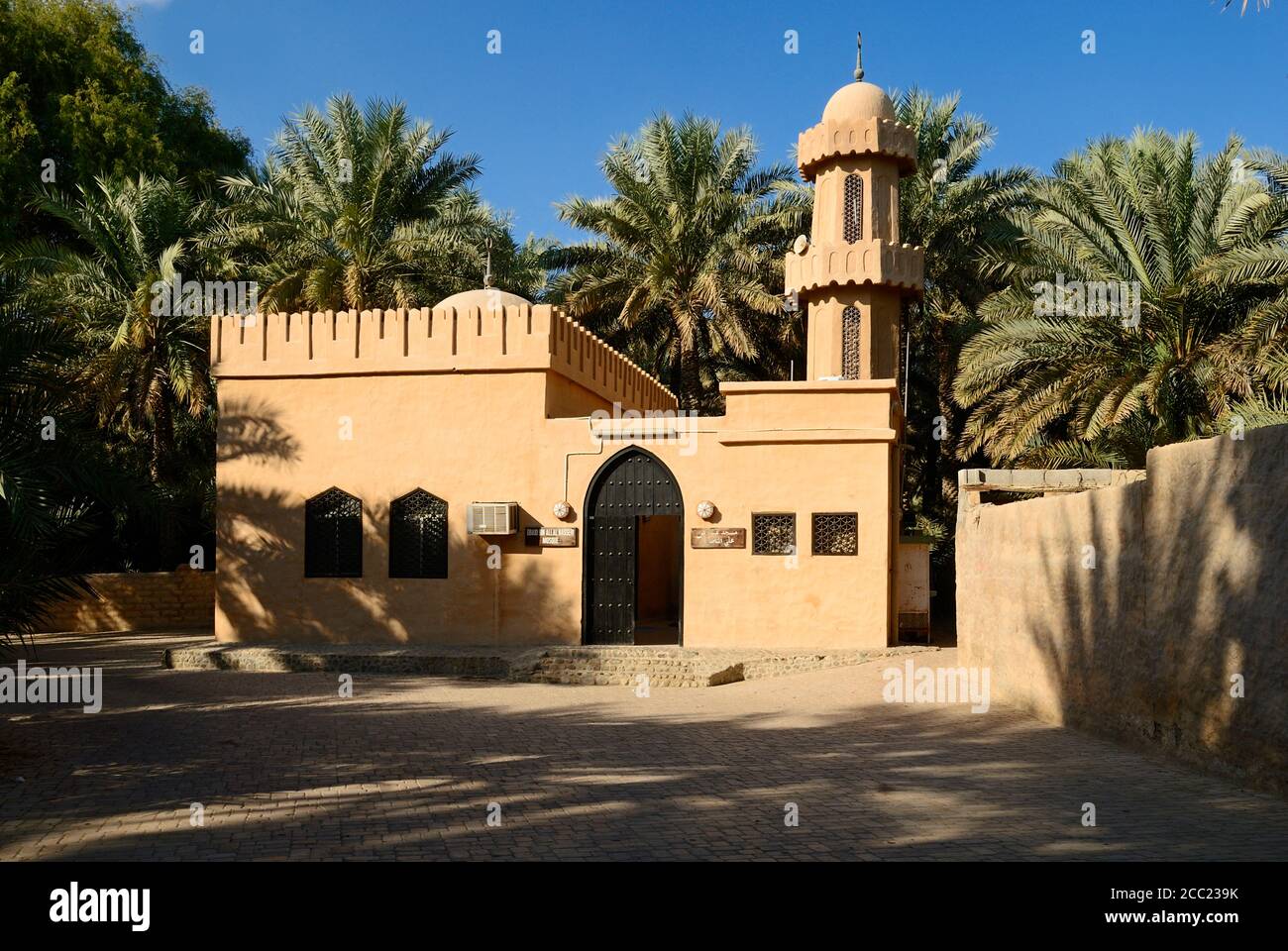 Obaid hi-res stock photography and images - Alamy