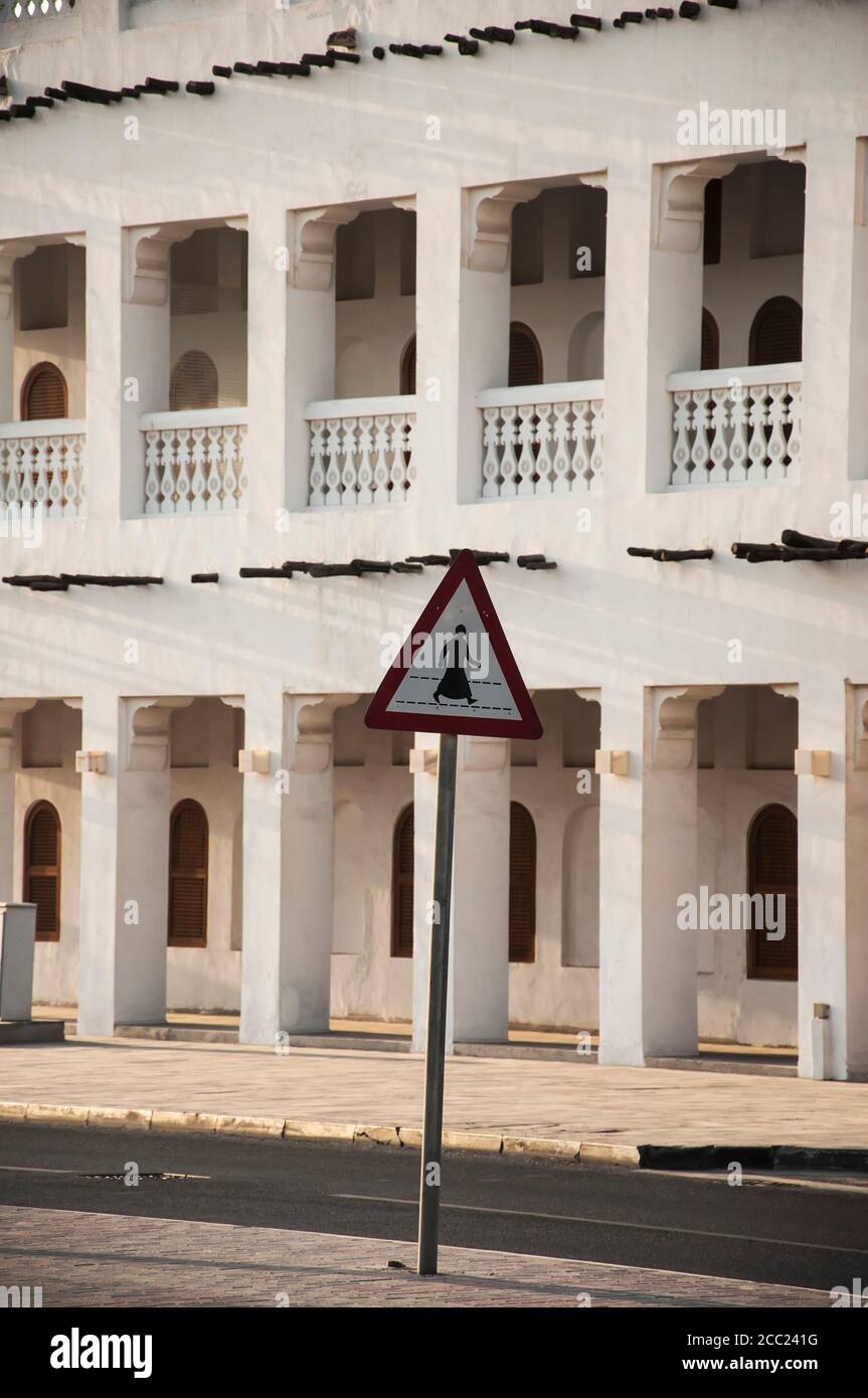 Qatar, Doha, Street sign on road with building in background Stock ...