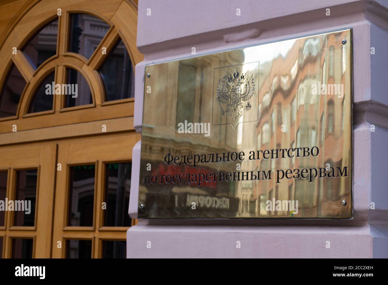 Federal reserve hi-res stock photography and images - Alamy