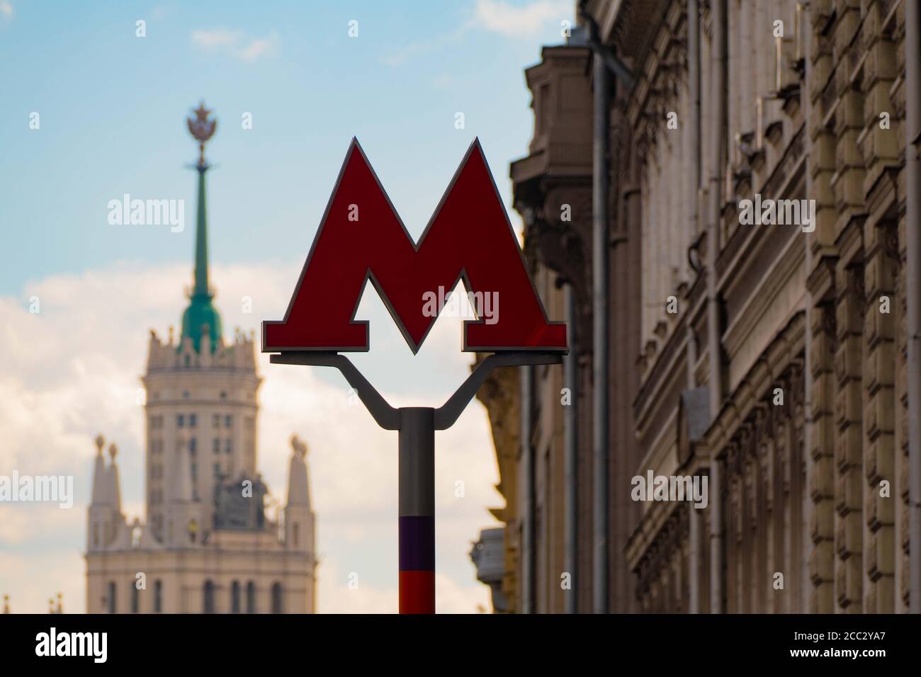 Symbol M-underground transport in Moscow Stock Photo - Alamy
