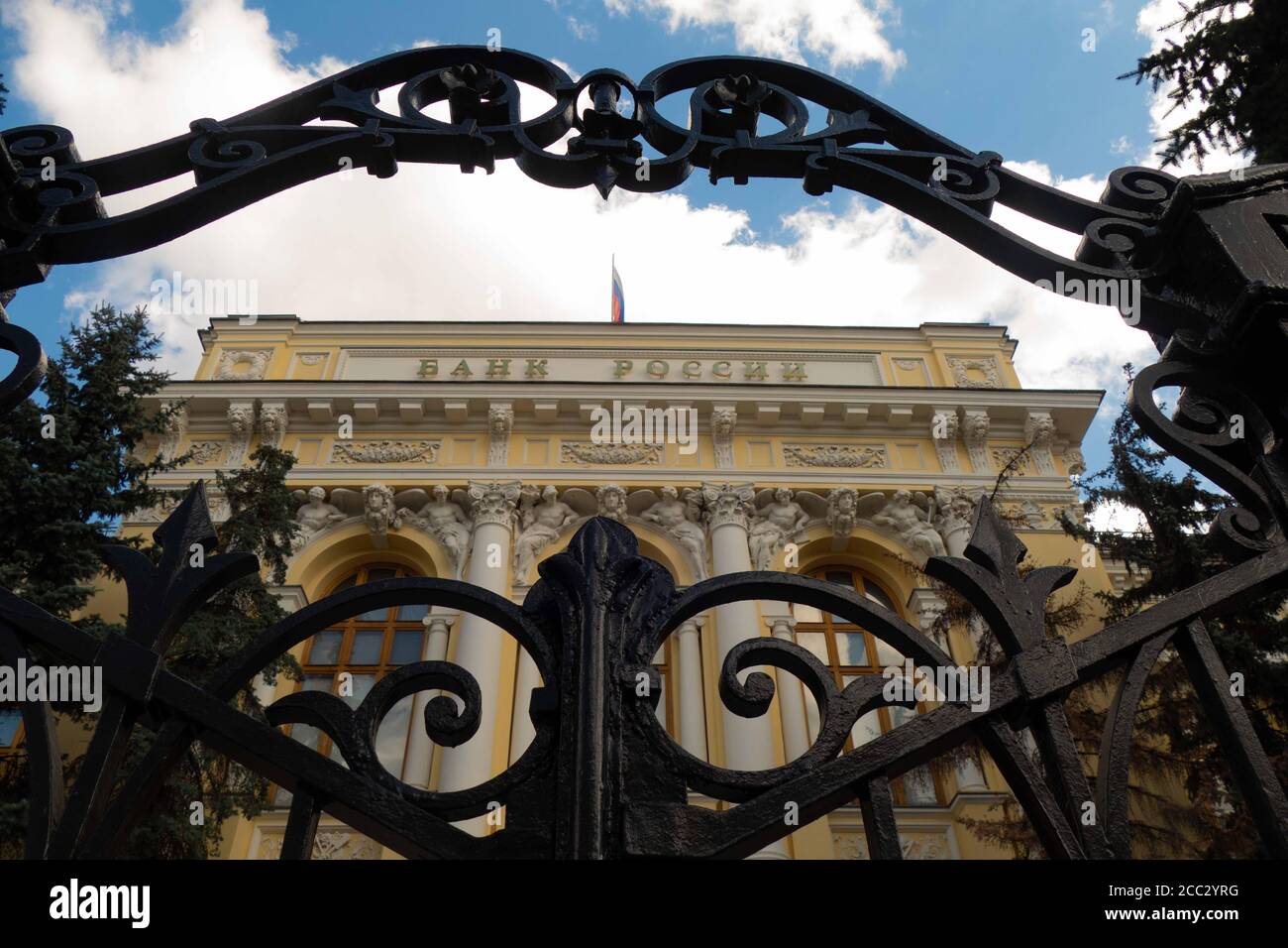 Russia bank hi-res stock photography and images - Alamy