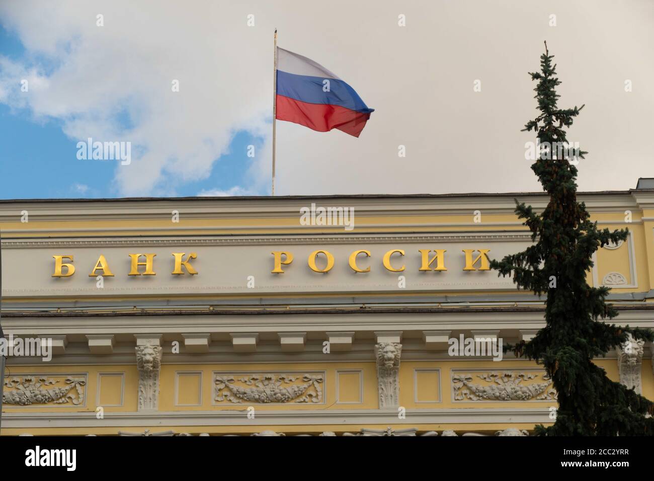 Russia bank hi-res stock photography and images - Alamy