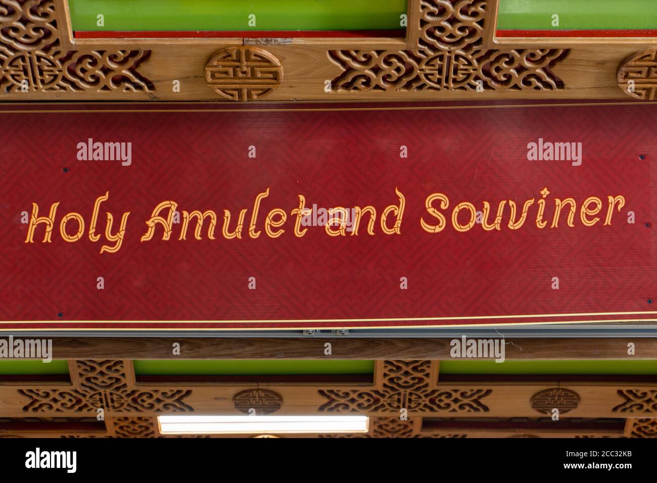 Temple sign board hi-res stock photography and images - Alamy