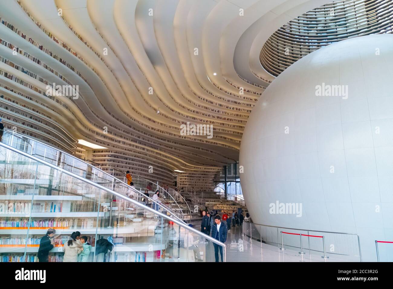 Tianjin binhai library 2020 hi-res stock photography and images - Alamy