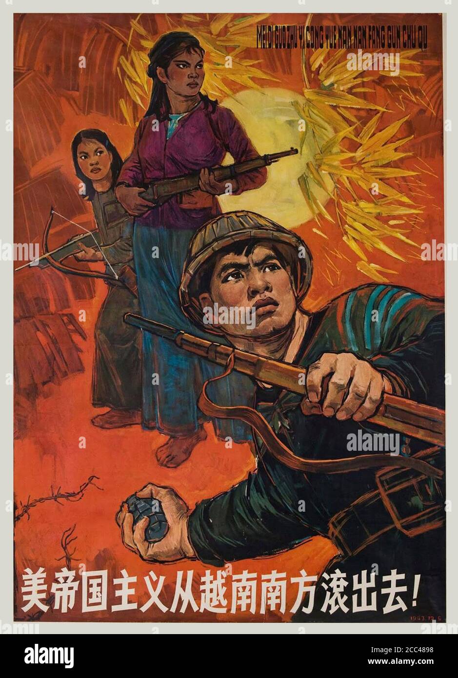 American Communist Propaganda