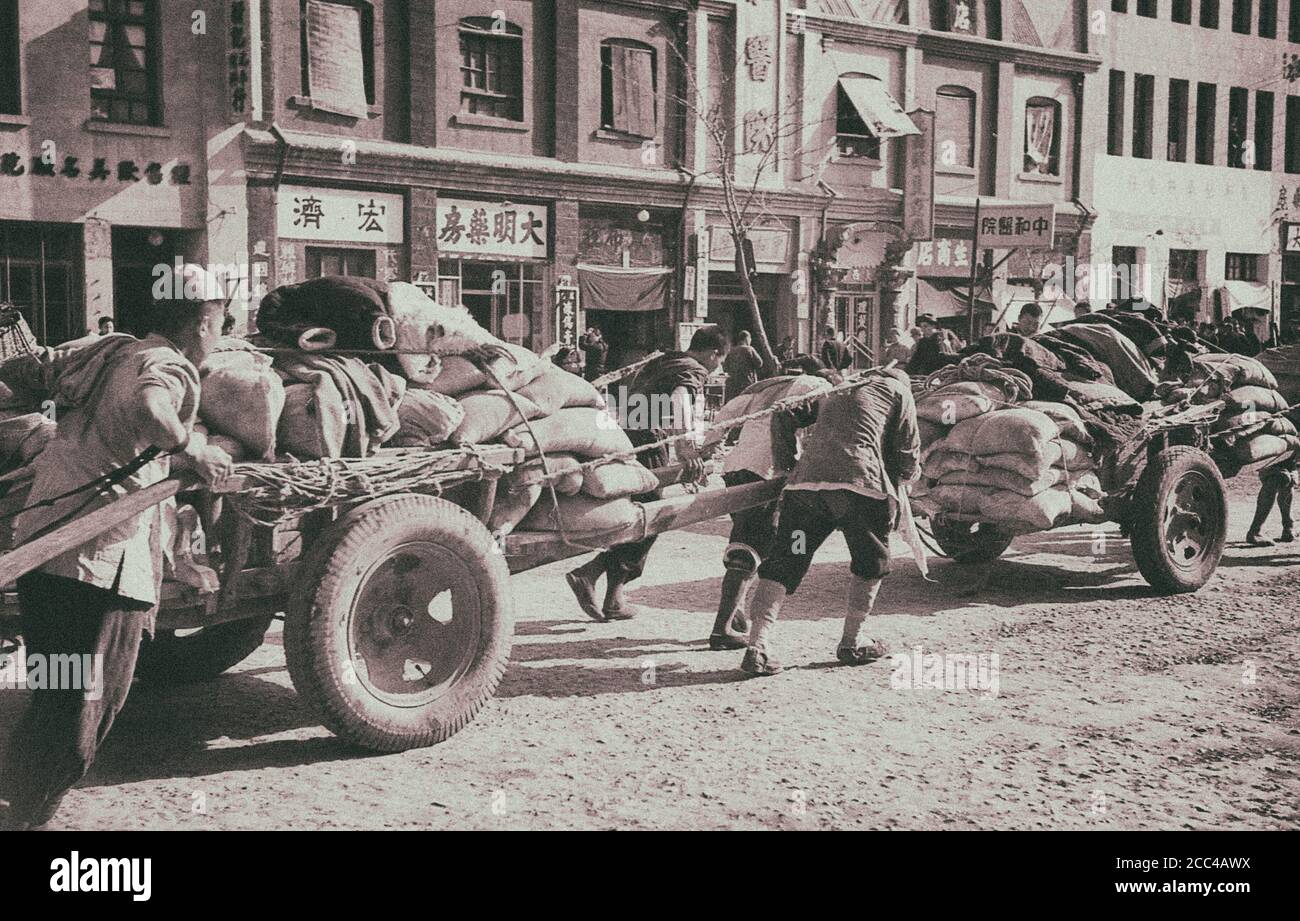 Early 1950s High Resolution Stock Photography and Images - Alamy