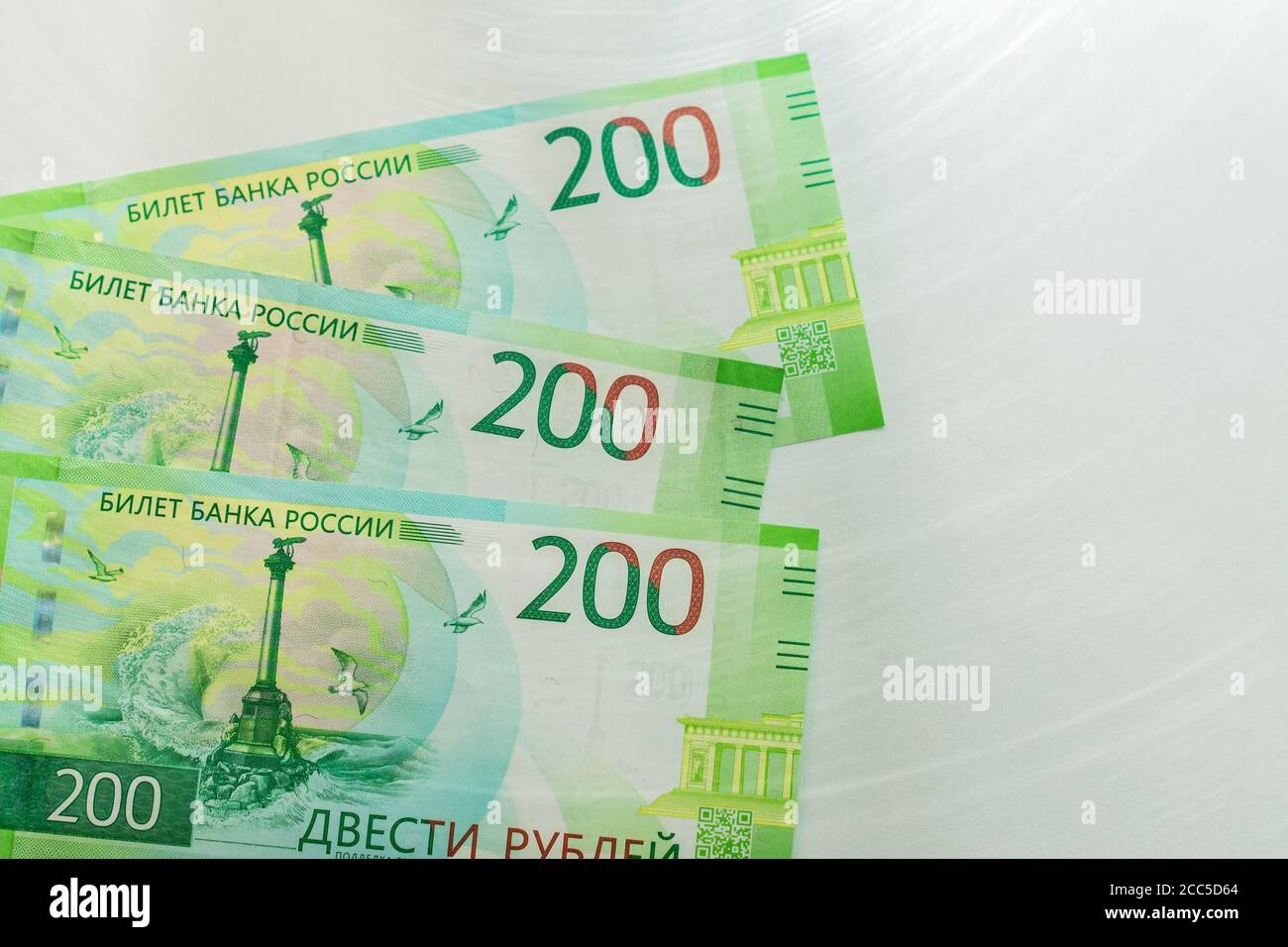 new russian banknotes on white background. two hundred roubles. Cash ...