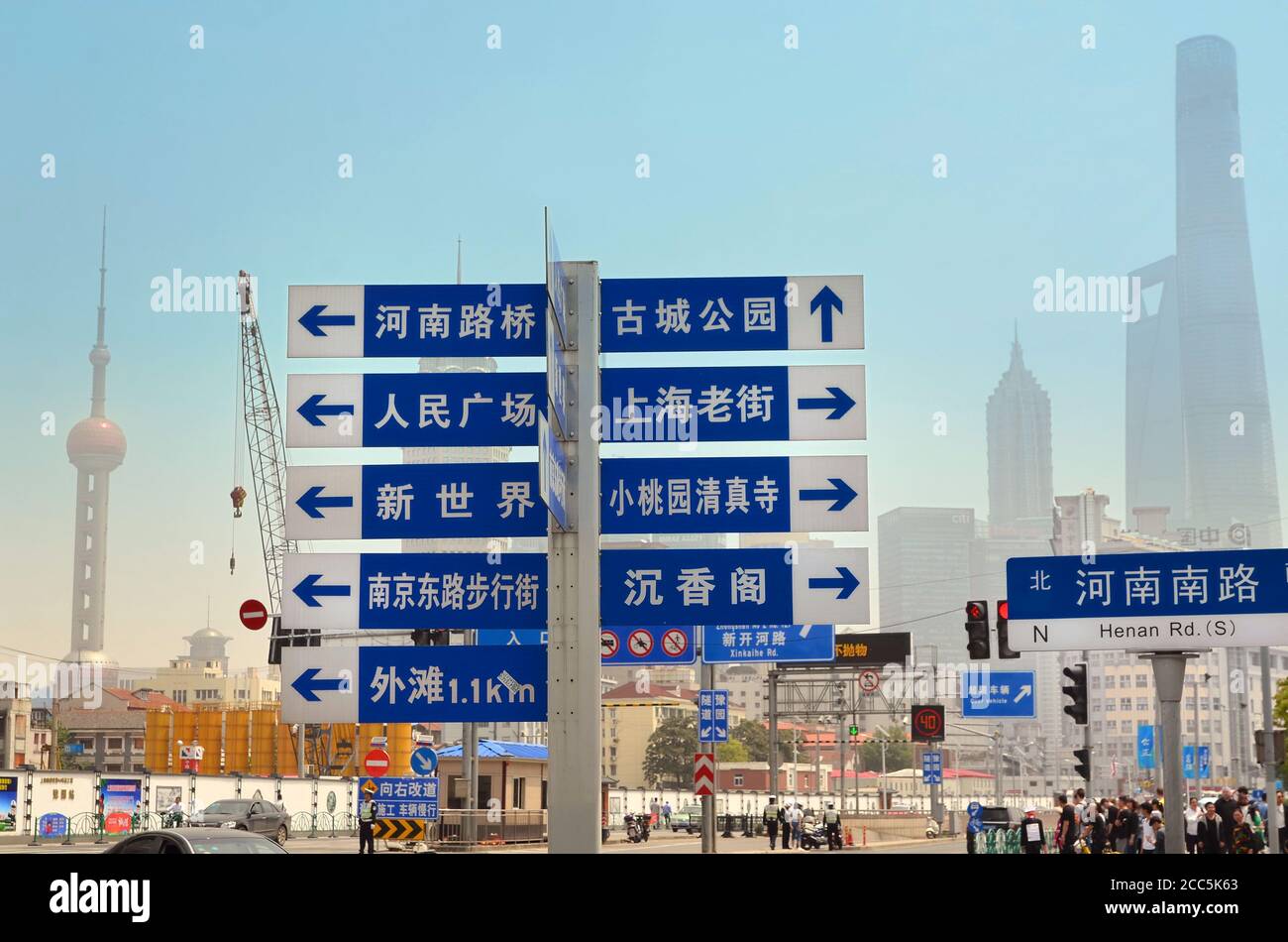 SHANGHAI, CHINA - May 6, 2017 - Close up of blue road signs in Shanghai ...