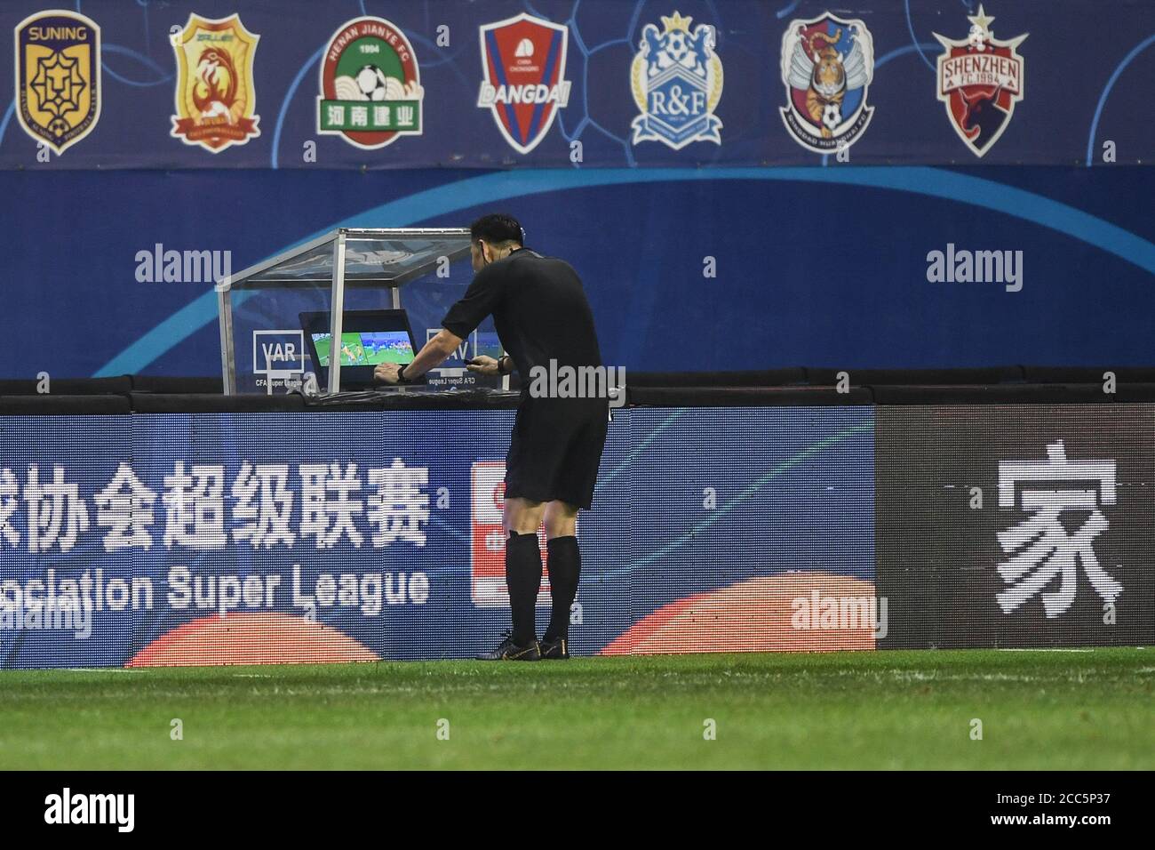 Lin jun hi-res stock photography and images - Alamy