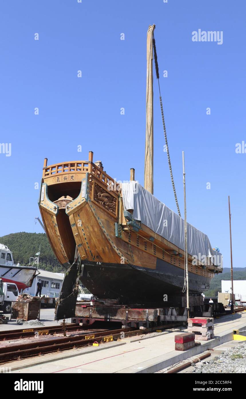 Photo taken on Aug. 19, 2020, in Ofunato in Iwate Prefecture ...