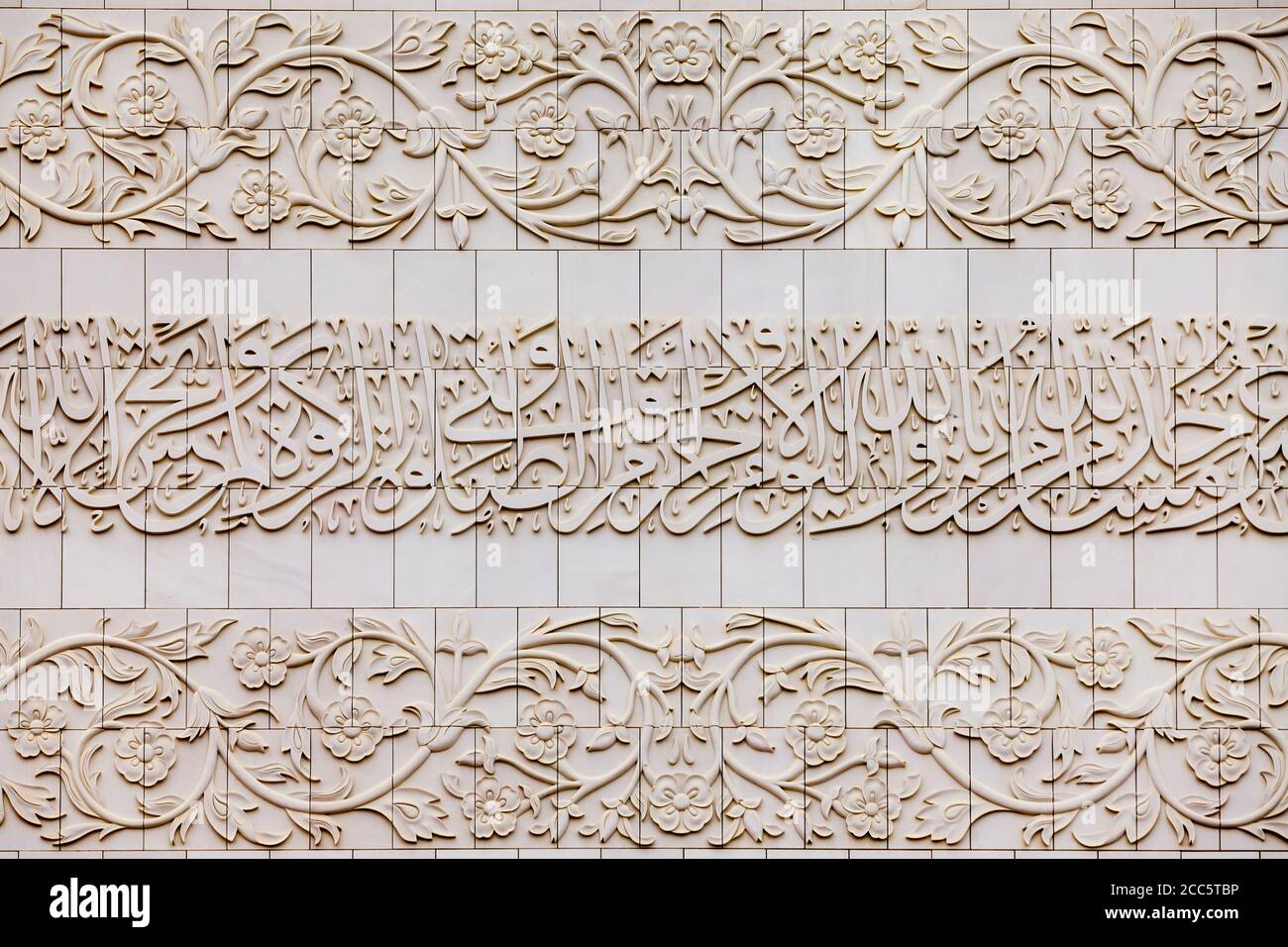 Floral pattern design on the wall of the Sheikh Zayed Grand Mosque, the ...