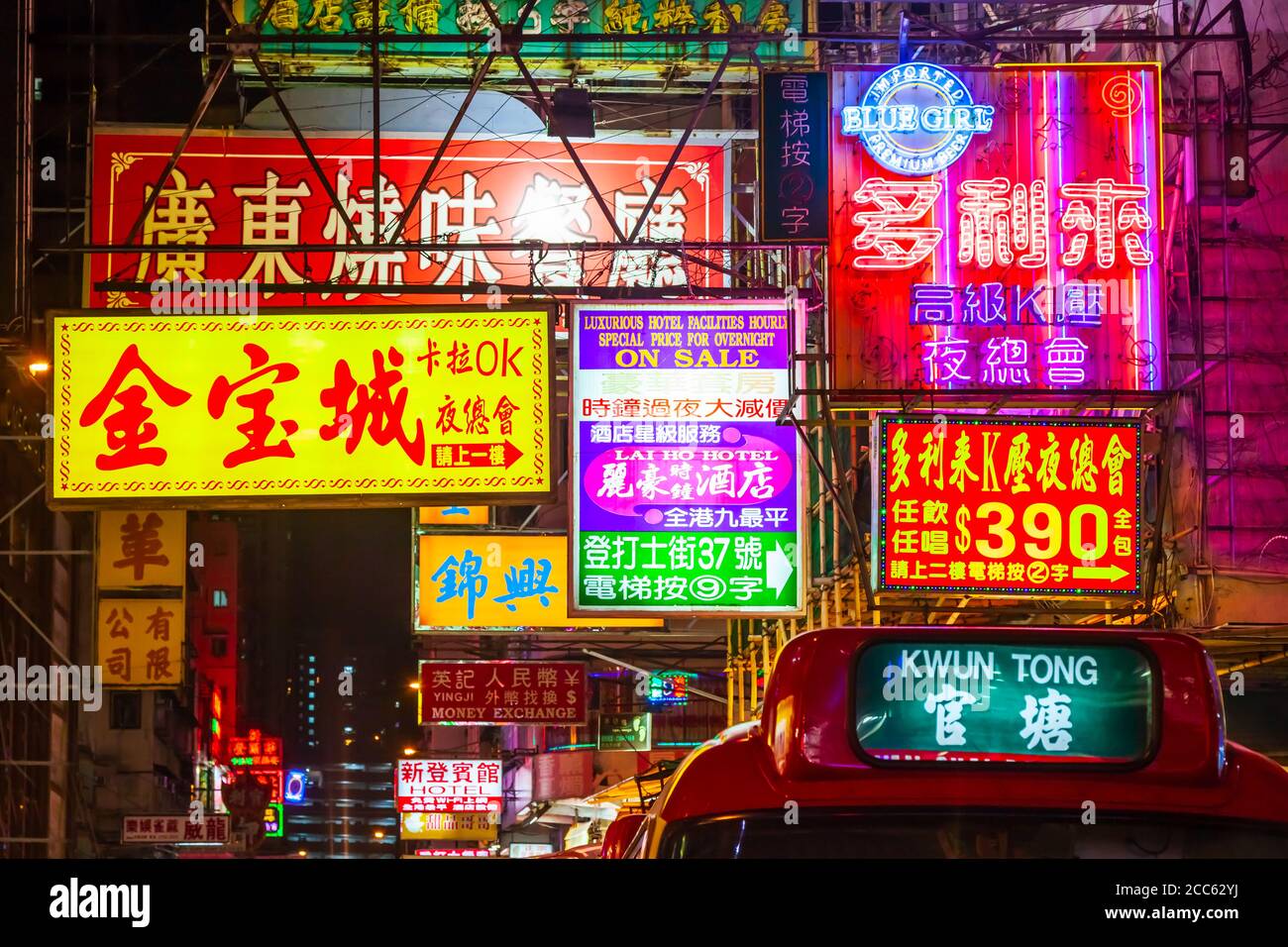 HONG KONG - MARCH 19, 2013: Signboards with neon light advertisement on ...