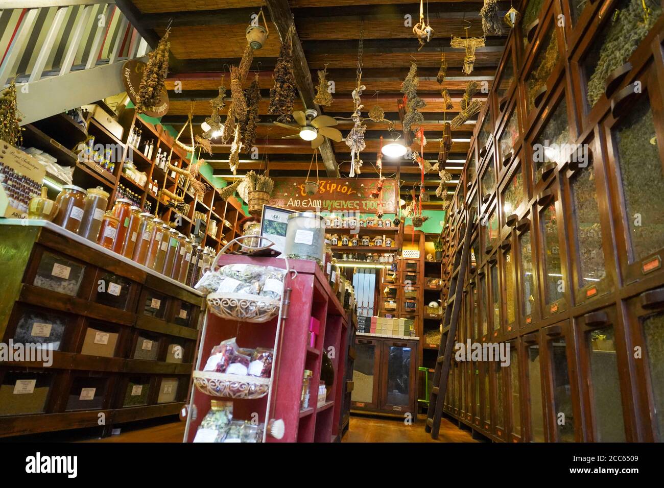 Salted ceiling hi-res stock photography and images - Alamy