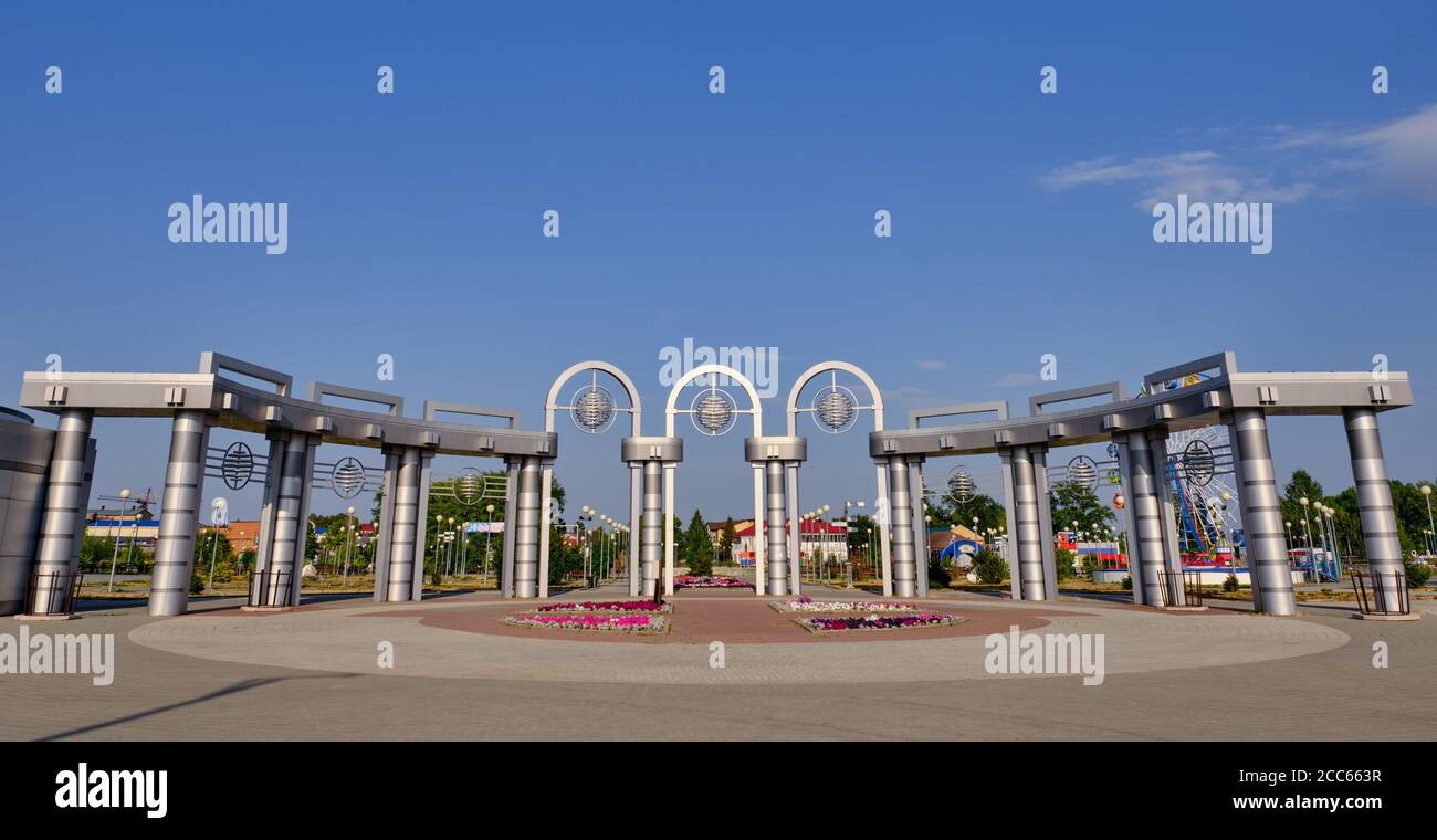 Ishim, Russia Gateway to the City Park of Culture and Leisure ...