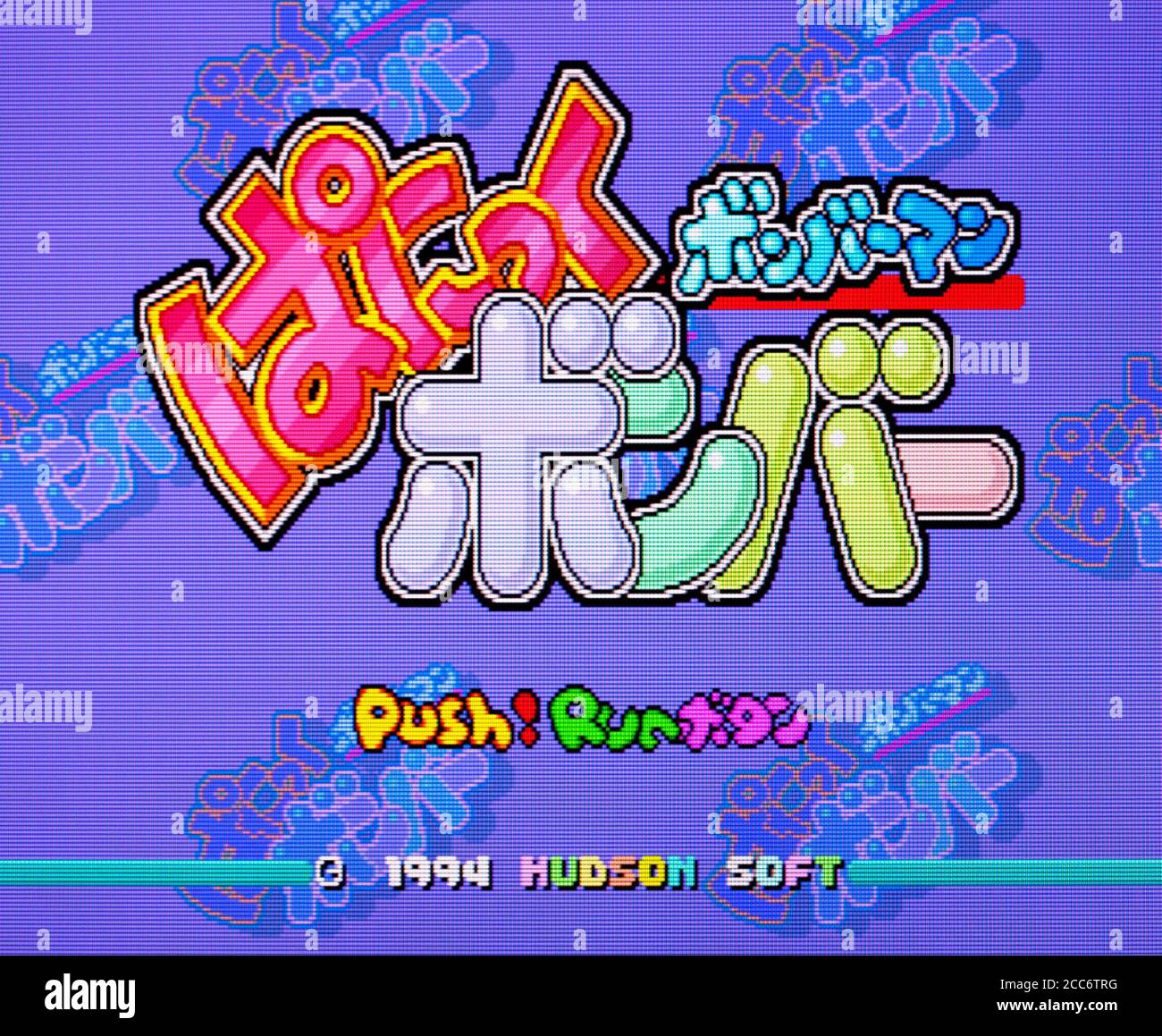 Bomberman - Panic Bomber - PC Engine CD Videogame - Editorial use only Stock Photo - Alamy