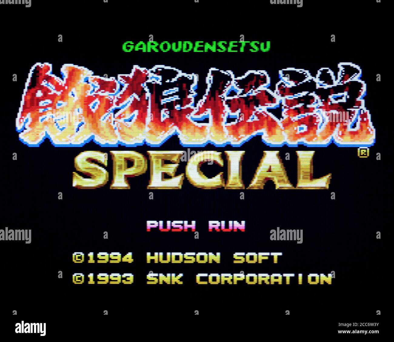 Garou densetsu special hi-res stock photography and images - Alamy