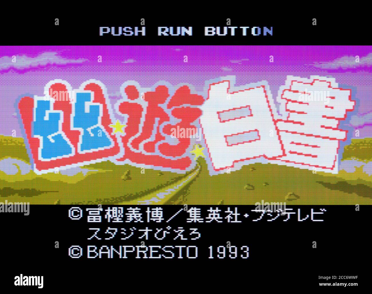 Yuu Yuu Hakusho - Anshoubuii Ankoku Bujutsukai - PC Engine CD Videogame ...