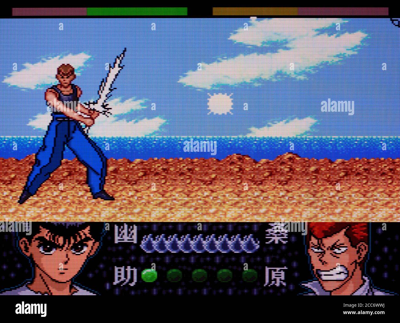 Yuu Yuu Hakusho - Anshoubuii Ankoku Bujutsukai - PC Engine CD Videogame ...