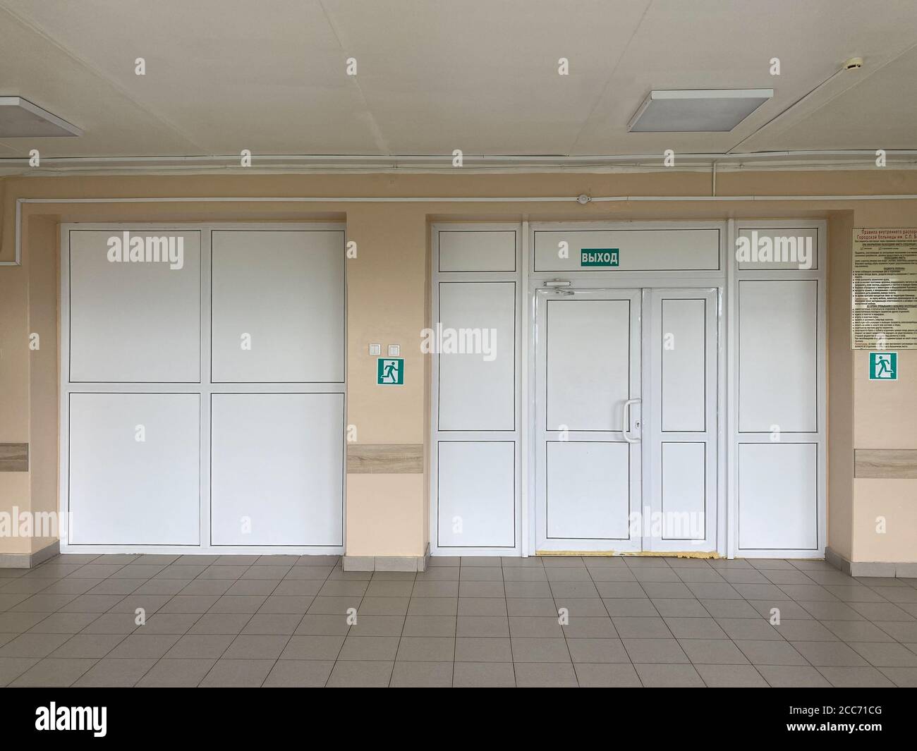 Hospital Door Handle High Resolution Stock Photography and Images - Alamy
