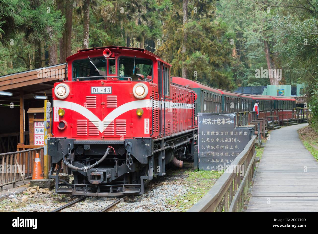Chiayi County, Taiwan - Alishan Forest Railway DL-43 Diesel locomotive at Shenmu railway station ...