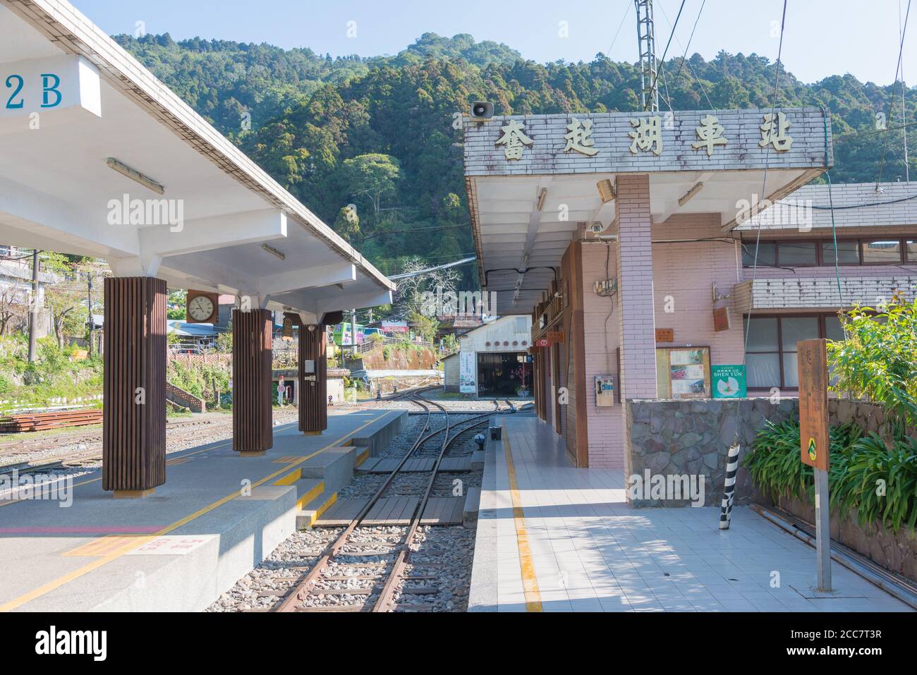 Chiayi County, Taiwan - Fenqihu railway station in Zhuqi Township ...