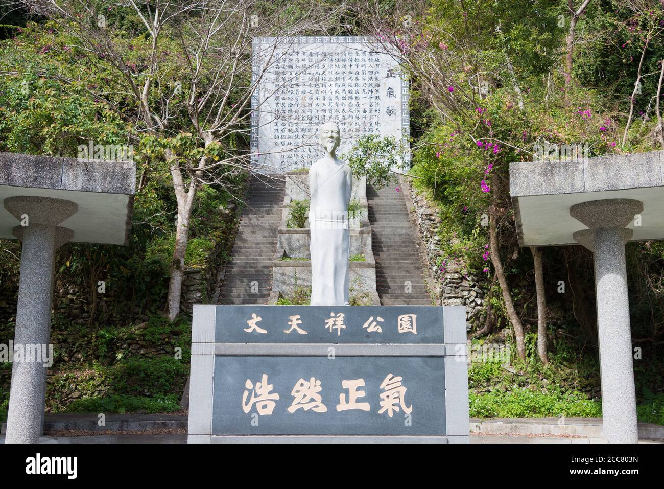 Hualien, Taiwan - Wen Tianxiang Statue at Tianxiang Recreation Area in ...
