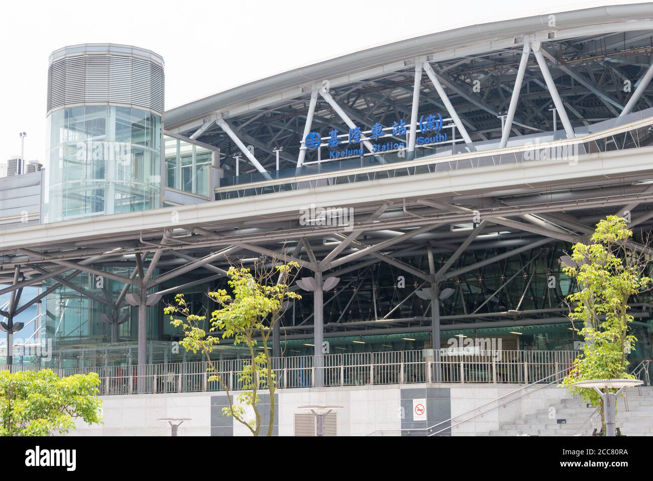 Keelung, Taiwan - Keelung railway station in Keelung, Taiwan. The ...