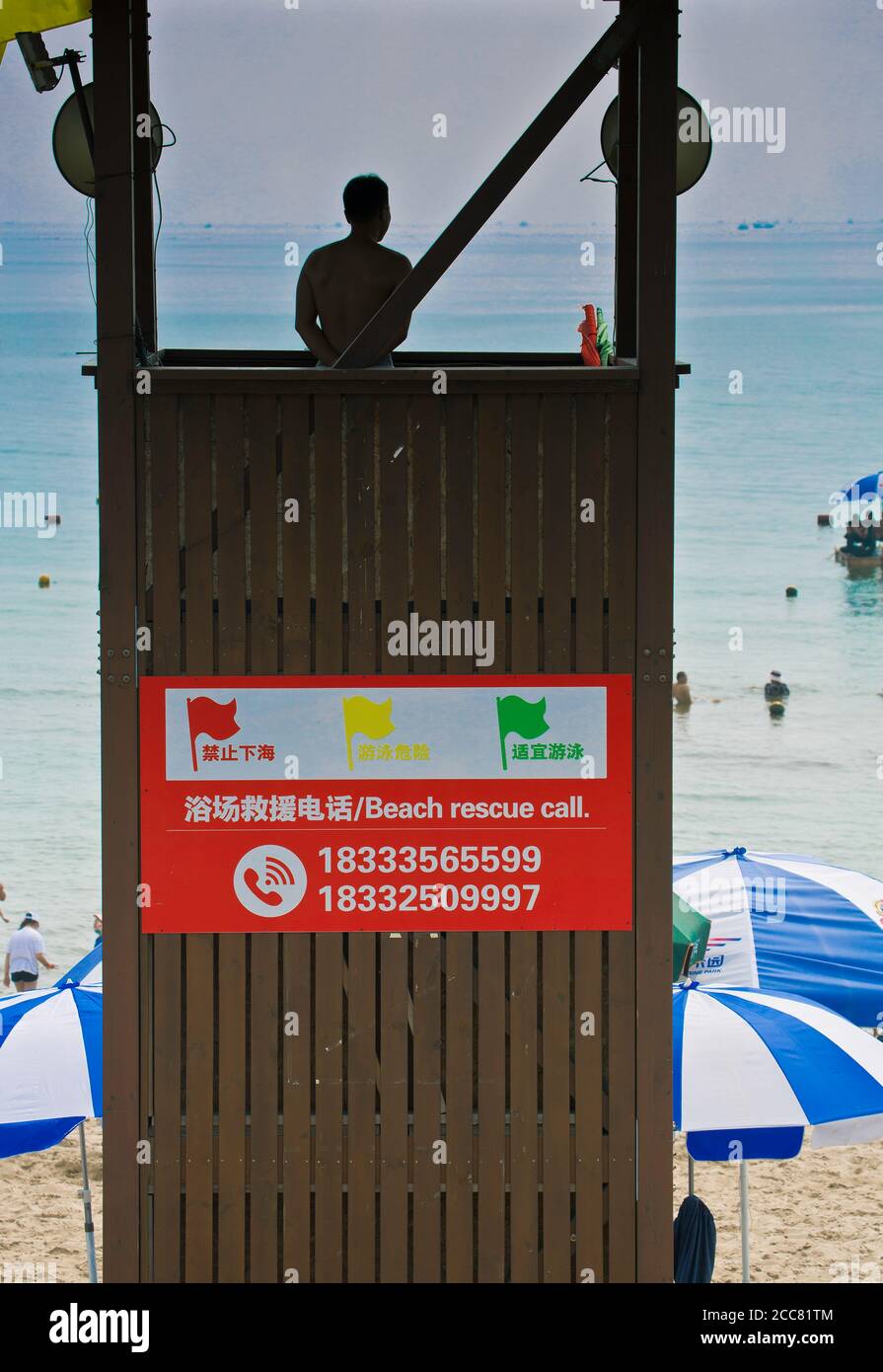 Beidaihe Beach High Resolution Stock Photography and Images - Alamy