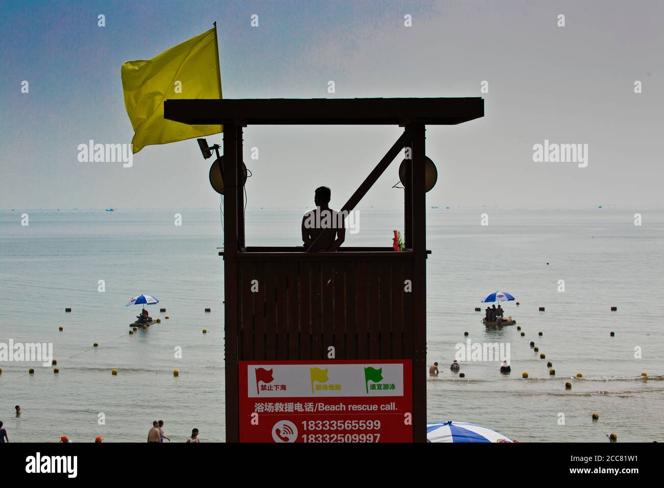 Beidaihe Beach High Resolution Stock Photography and Images - Alamy