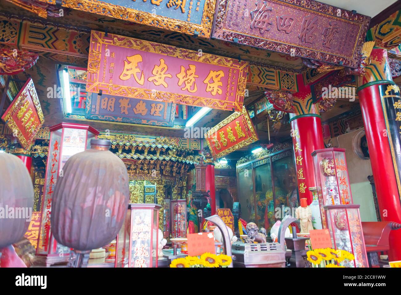 Changhua, Taiwan - Changyi Chenghuang Temple in Changhua City, Taiwan ...