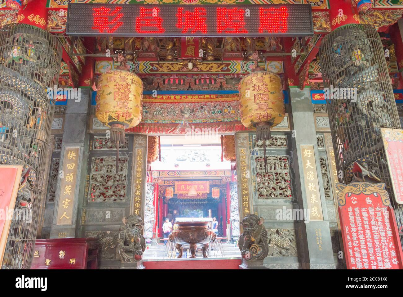Chenghuang temple taiwan hi-res stock photography and images - Alamy