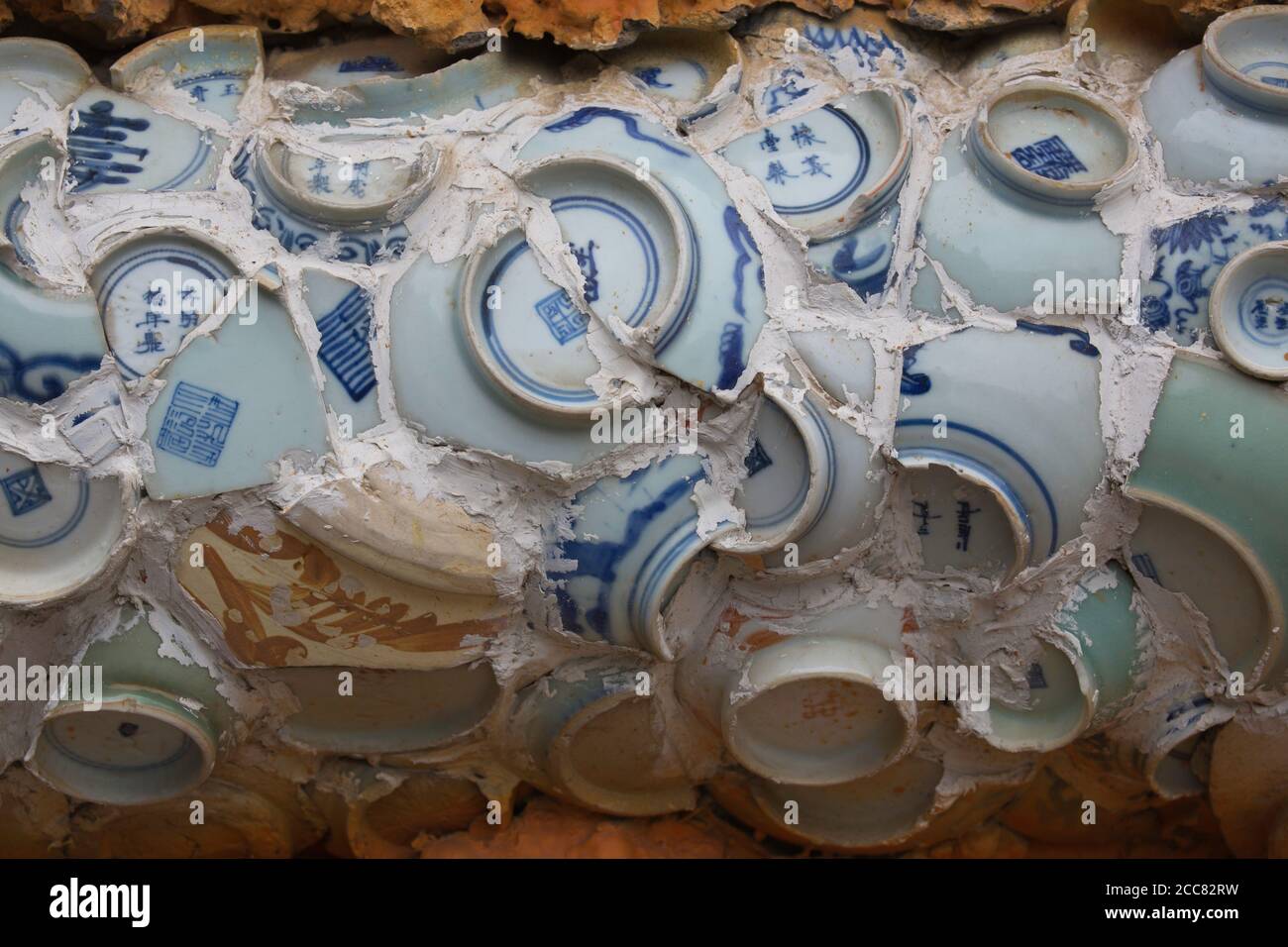 Porcelain House (China House) Tianjin, China Stock Photo - Alamy