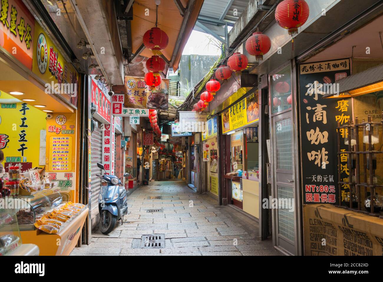New Taipei City, Taiwan - Jiufen Old Street. a famous tourist spot in ...