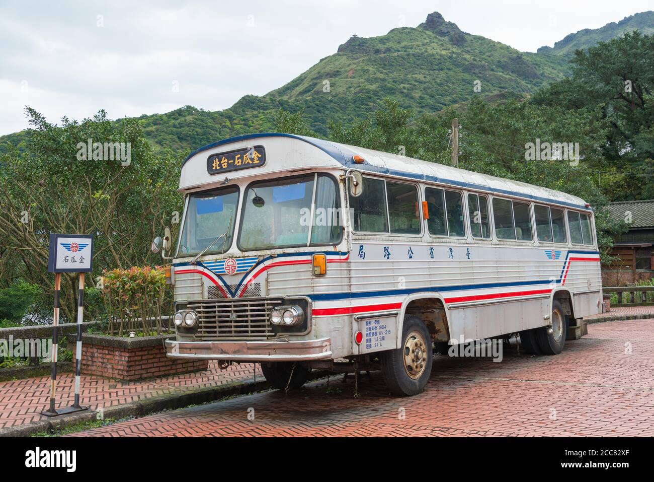 New Taipei City, Taiwan - Retro Bus at Gold Museum, New Taipei City ...