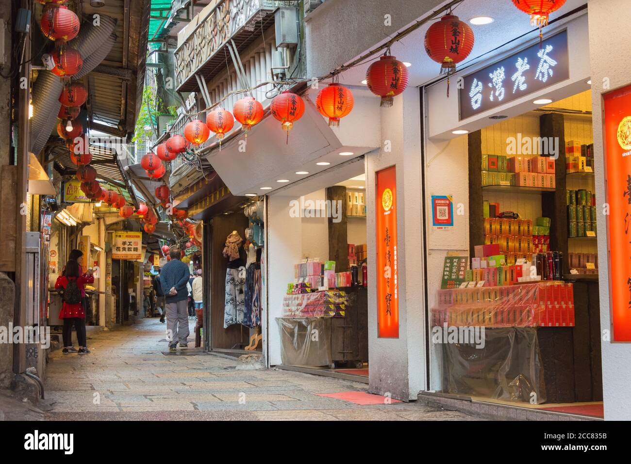 New Taipei City, Taiwan - Jiufen Old Street. a famous tourist spot in ...