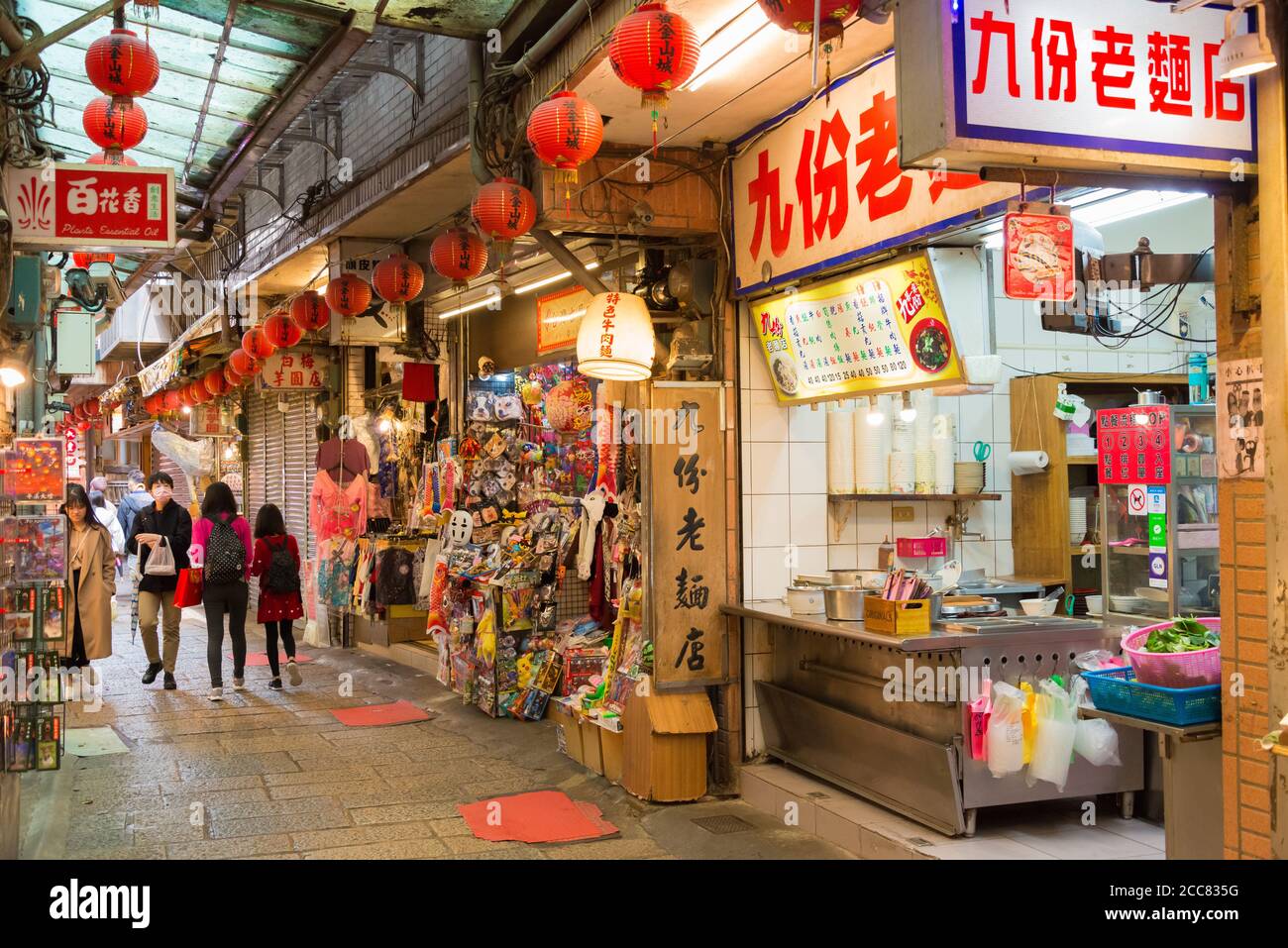 New Taipei City, Taiwan - Jiufen Old Street. a famous tourist spot in ...