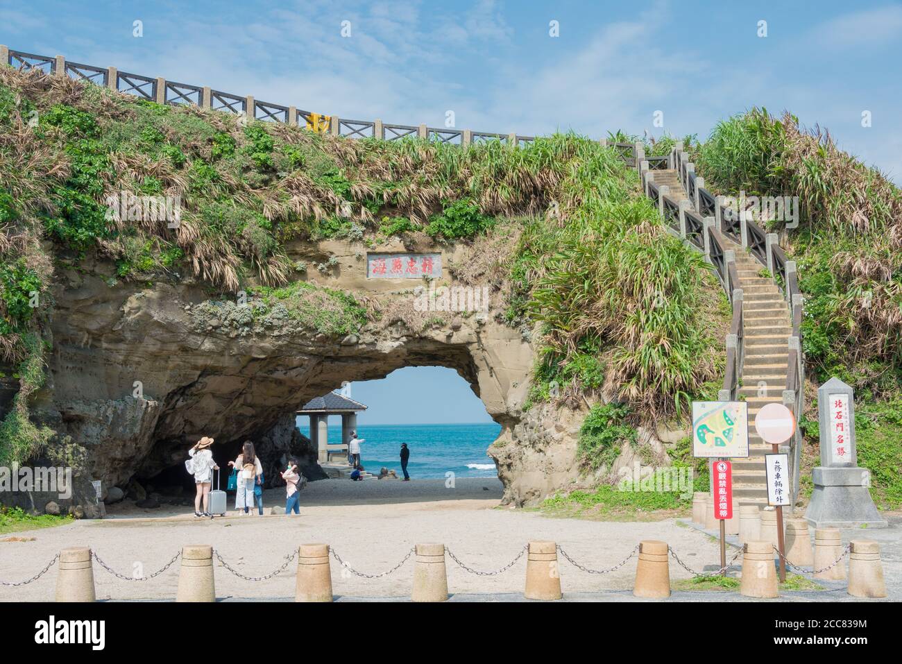 Shimen hi-res stock photography and images - Alamy