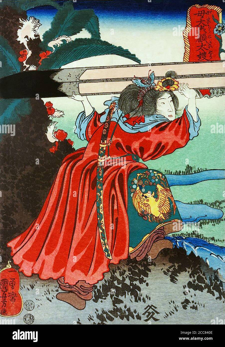 Goodwife gu hi-res stock photography and images - Alamy