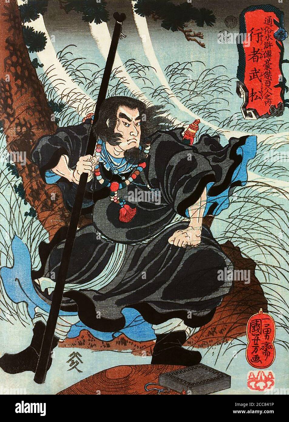 Japan: The Priest Wu Song or Gyojia Busho, one of the 'One Hundred and ...