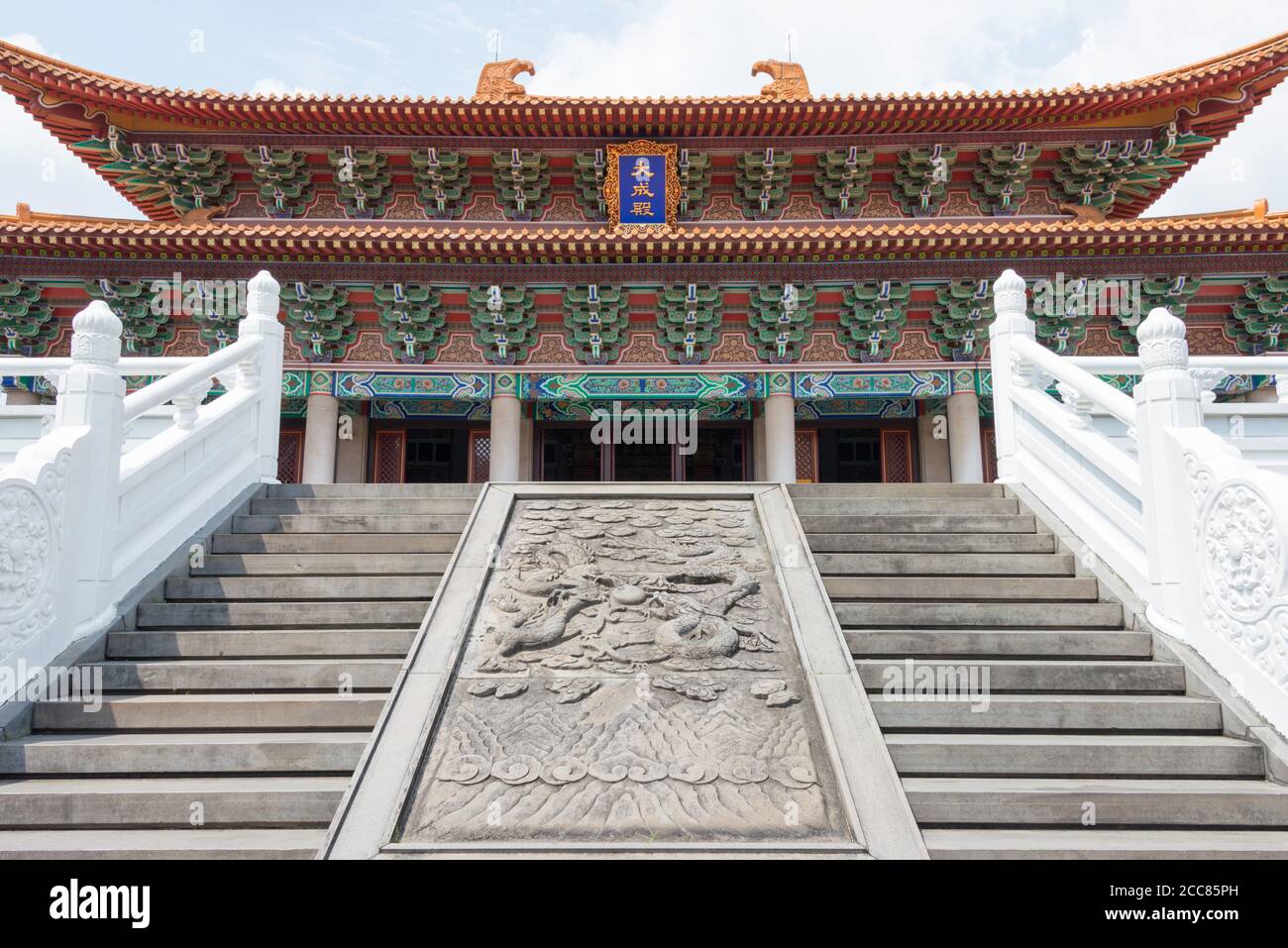 Confucius temple taichung taiwan hi-res stock photography and images ...