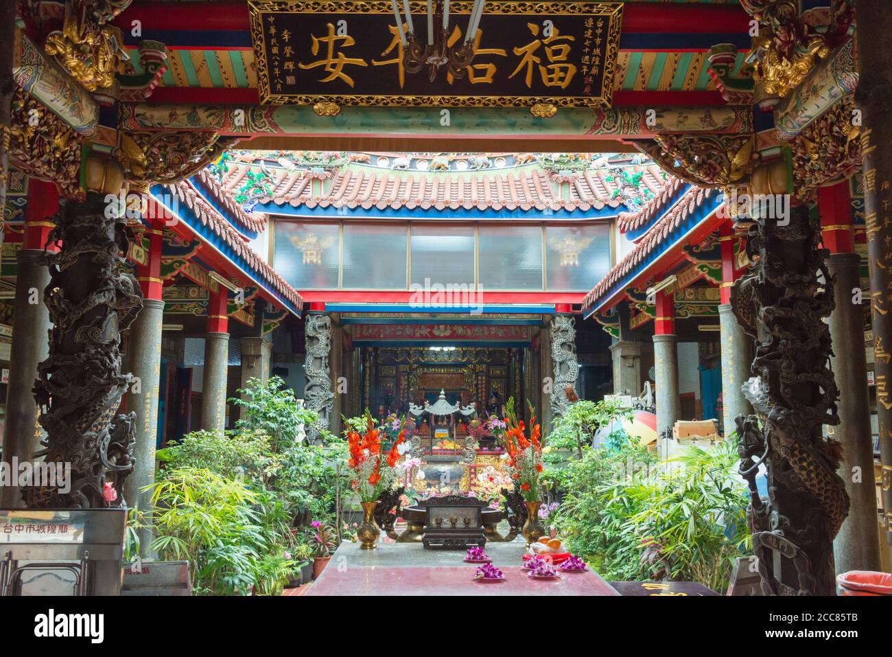 Taichung, Taiwan - Chenghuang Temple in Taichung, Taiwan. The temple ...