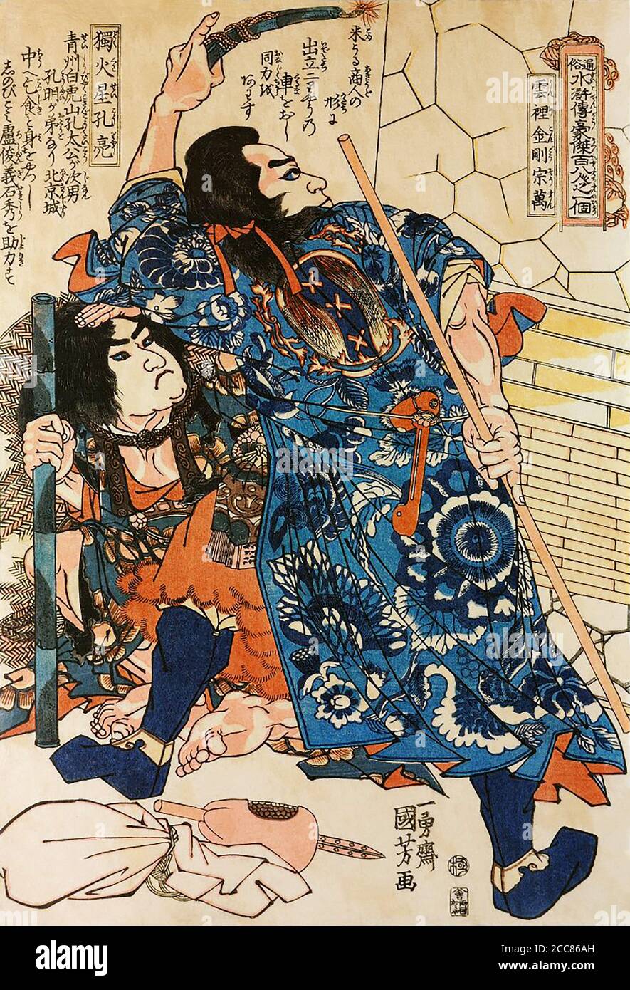 Marshes of mount liang hi-res stock photography and images - Alamy