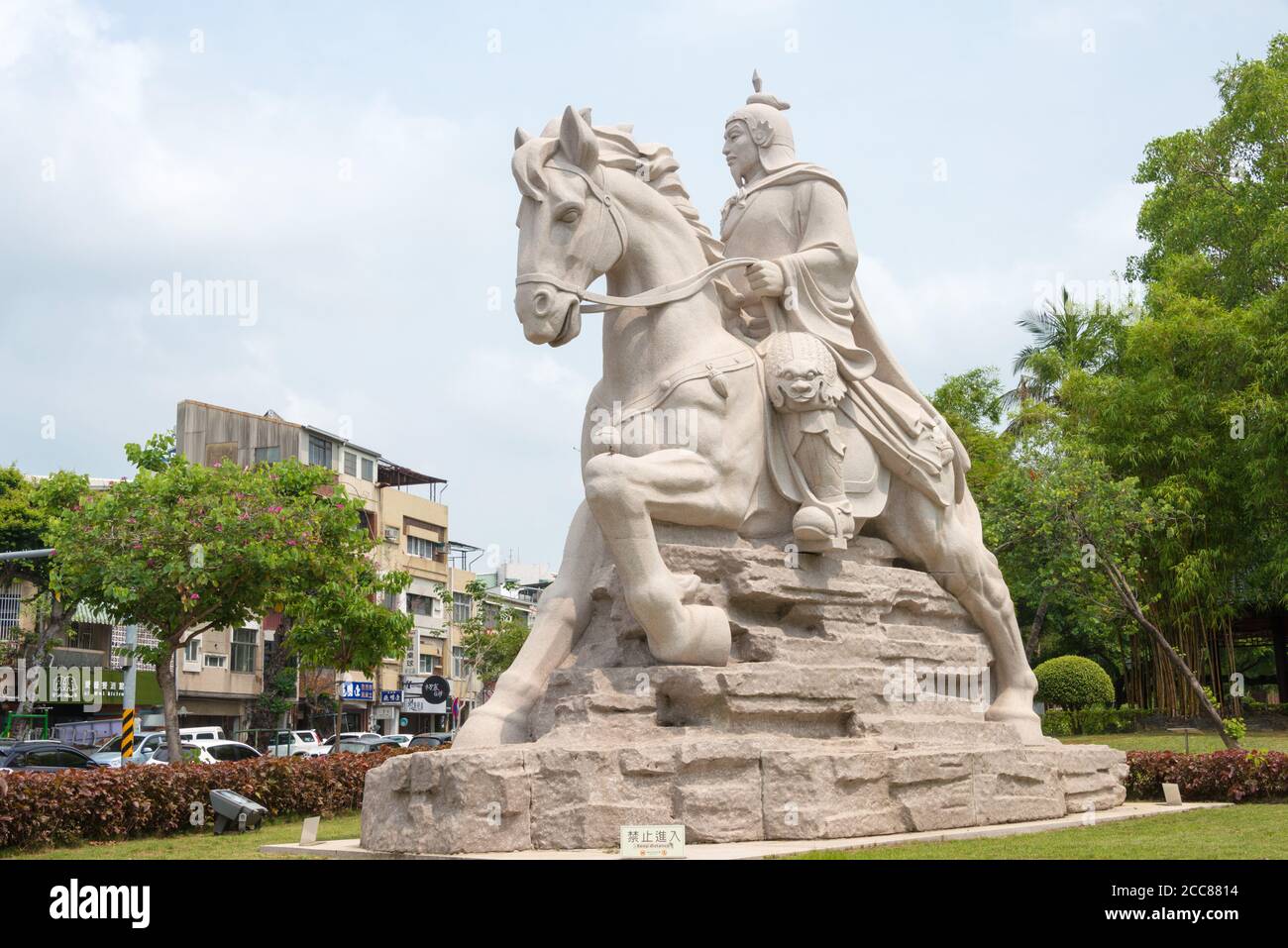 Zheng chenggong statue hi-res stock photography and images - Alamy